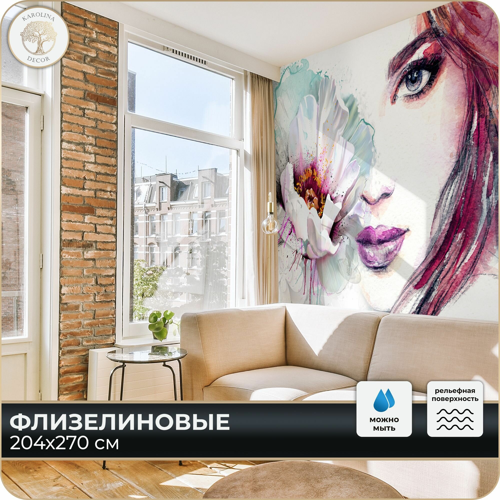 Фотообои 3D Девушка и Цветок в спальню в гостиную на кухню 200х270