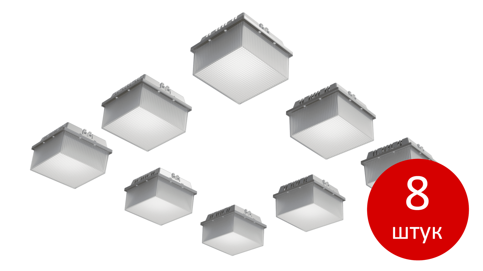 Светильник грильято LEDMASTER G-Pixel 100x100 10W 5700K (8шт)