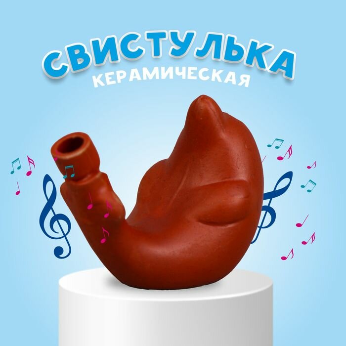 Свистулька керамическая Дельфинчик для росписи 3.3×6.5×4.7 см, 2 шт.