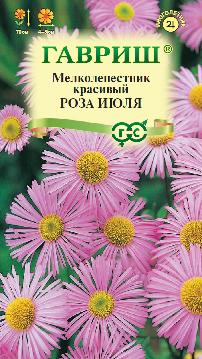 Семена Мелколепестник Роза июля 0,05г Мн (Гавриш)