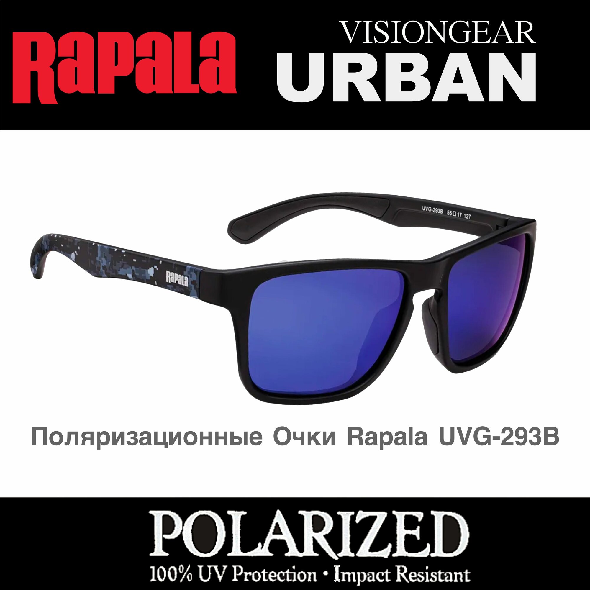 Солнцезащитные очки