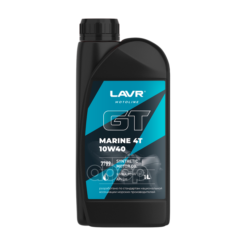 Моторное масло GT Marine 4Т 10W40 SM, 1л LAVR арт. LN7799