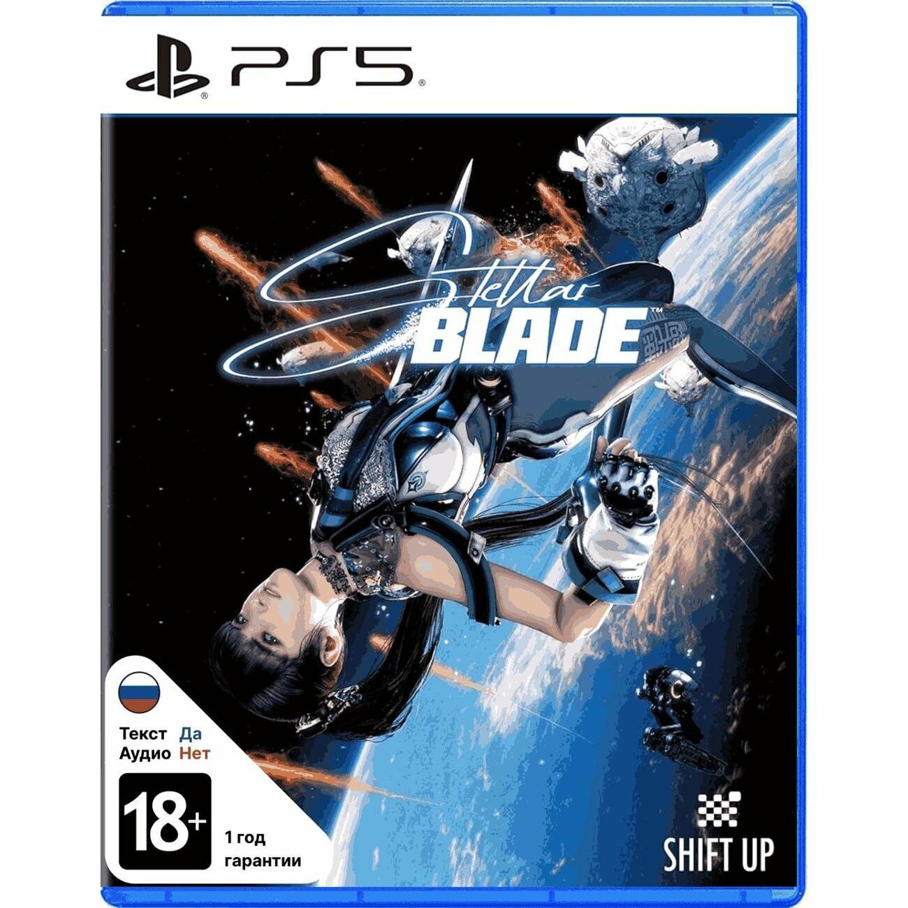 Игра Stellar Blade для PlayStation 5 (PS5, русские субтитры)