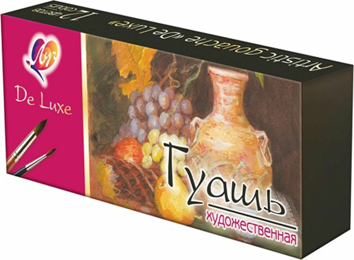 Гуашь Люкс 12 цветов по 20 мл Комплект 2 штуки