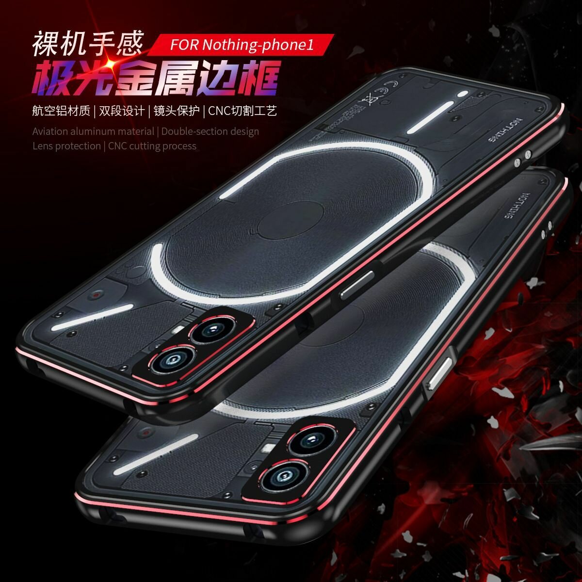 Защитный чехол MyPads для Nothing Phone 1 с металлическим каркасом и винтовым замком