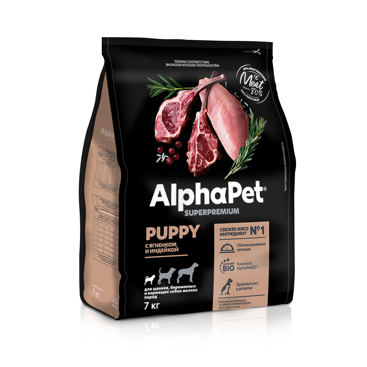 Корм AlphaPet "Superpremium", для щенков и кормящих собак, мелких пород, 7 кг