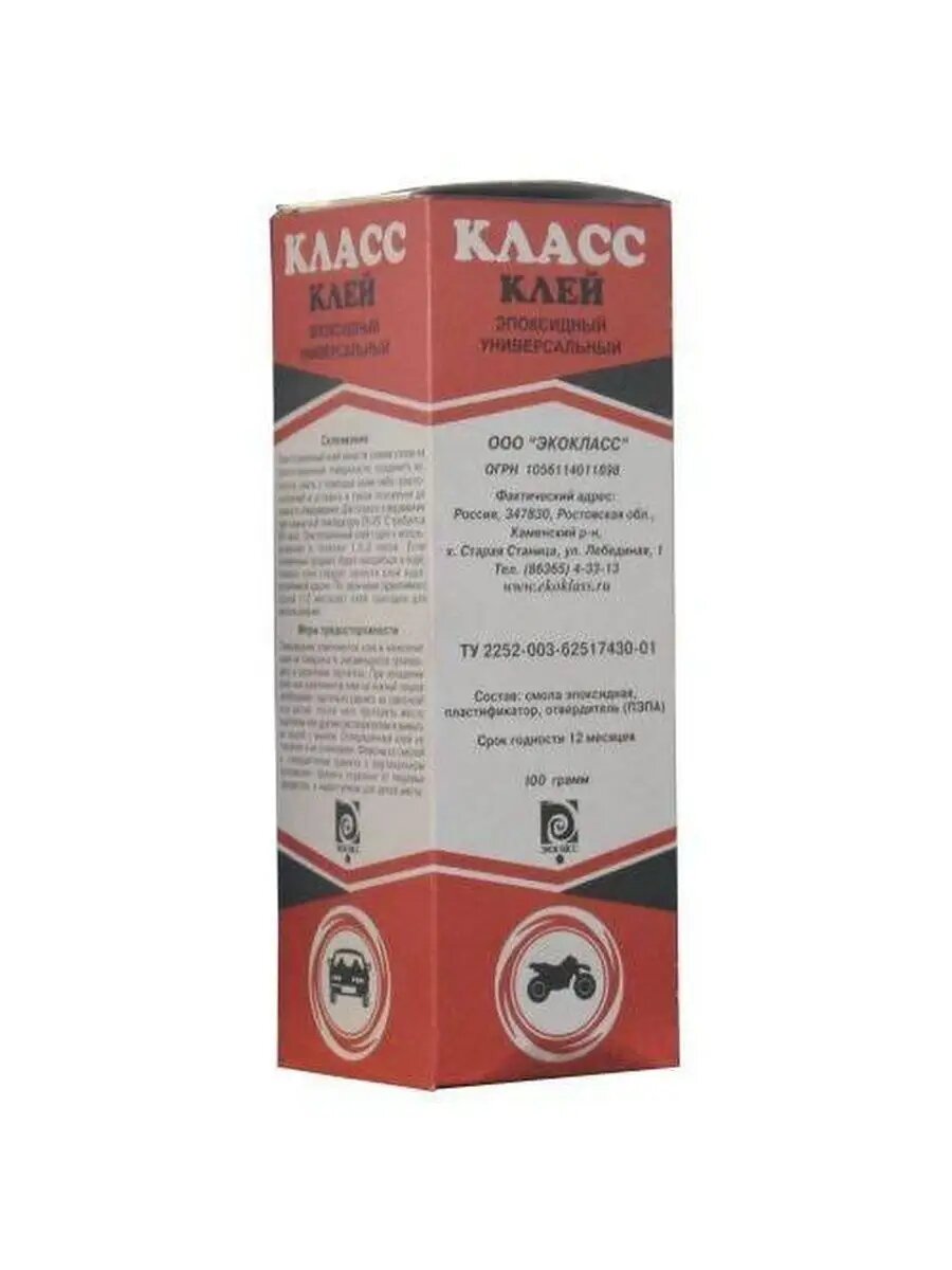 Клей строительный