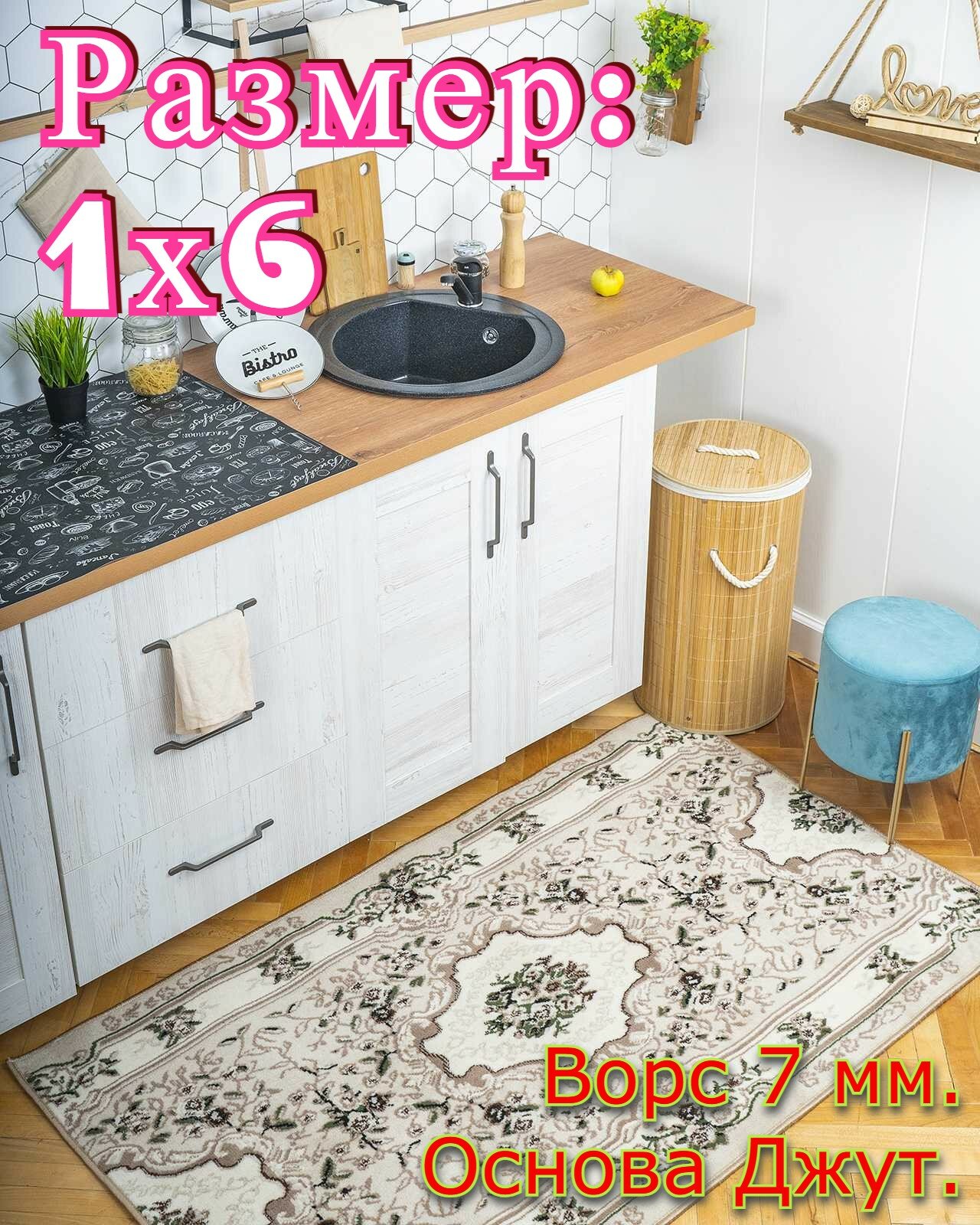 Дорожка ковровая Диана Бежевый - 1х6