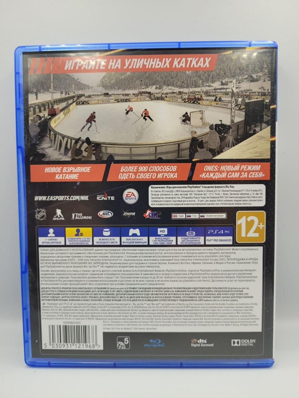 NHL 19 PS4 (рус. суб.) — фото 1