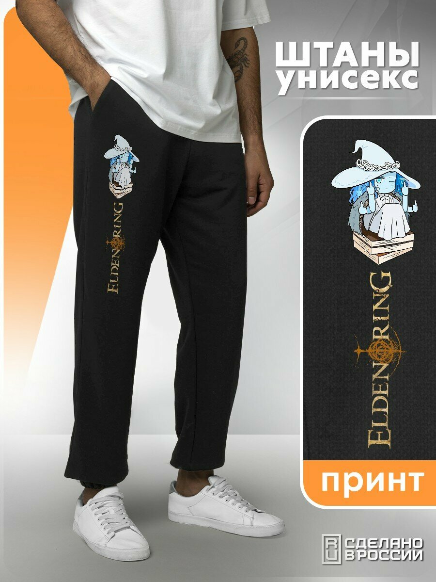 Брюки спортивные Бруталити