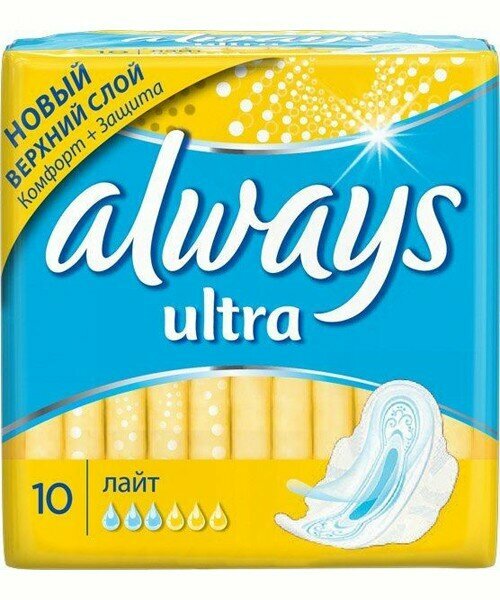 Набор из 3 штук Прокладки женские гигиенические ALWAYS Ultra Light (10шт)