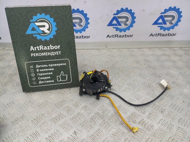 Б/У Механизм(шлейф) подрулевой SRS Chevrolet Aveo 1 T250 / Шевроле Авео 1 T250 1.4 F14D4. Седан 2010