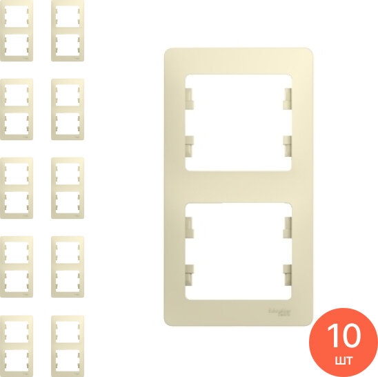 Рамка электроустановочная Systeme Electric / Систем Электрик Glossa GSL000206 скрытая установка, вертикальная бежевая, 2 поста / для розеток и выключателей (комплект из 10 шт)