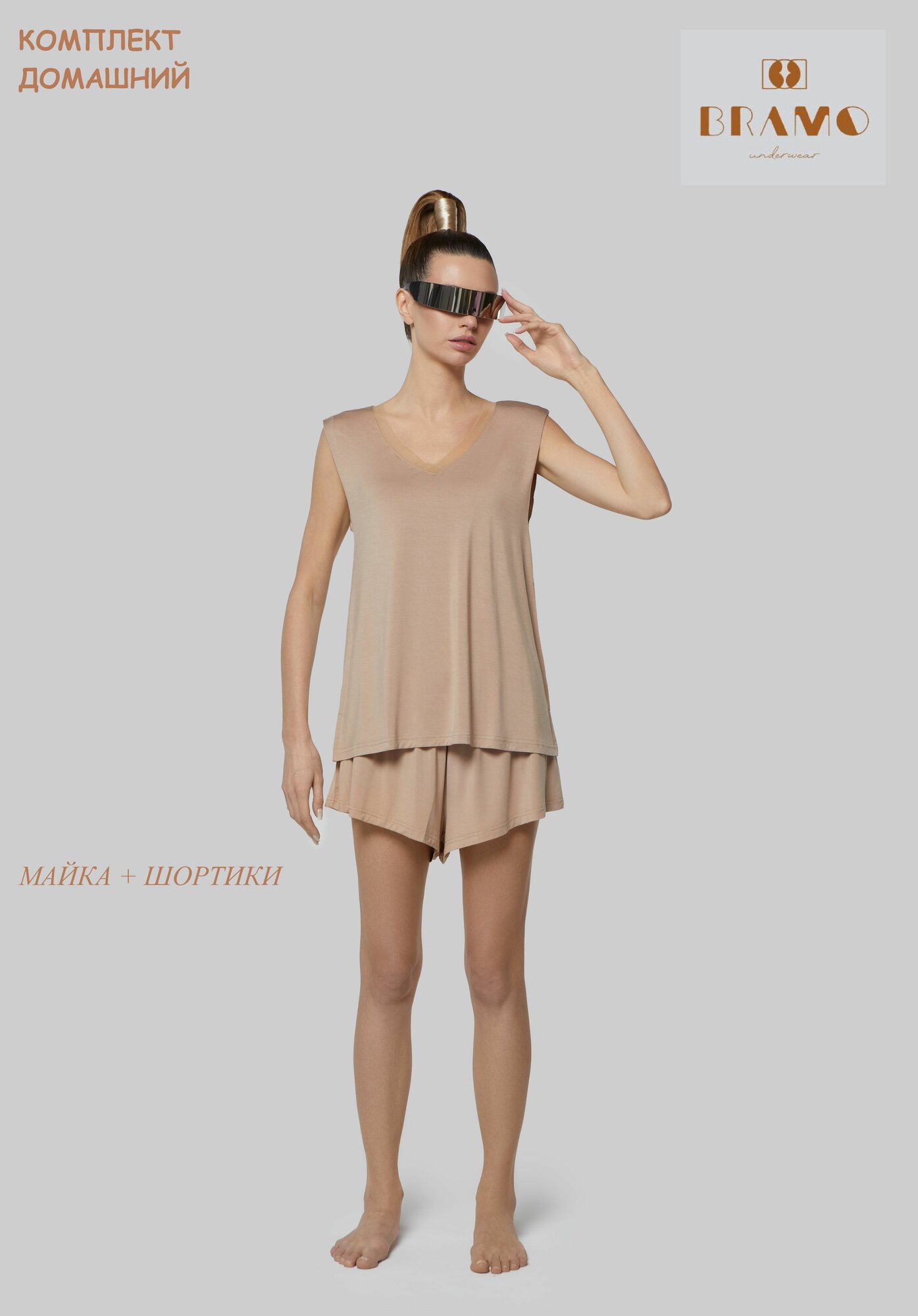 Комплект Базовая коллекция