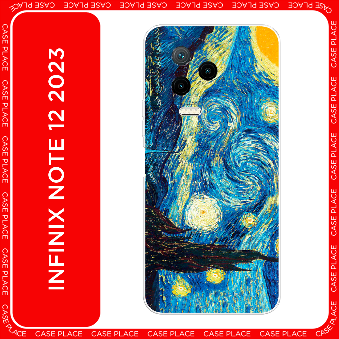 Чехол на Infinix NOTE 12 2023 / Инфиникс Нот 12 2023 с принтом Звездная ночь