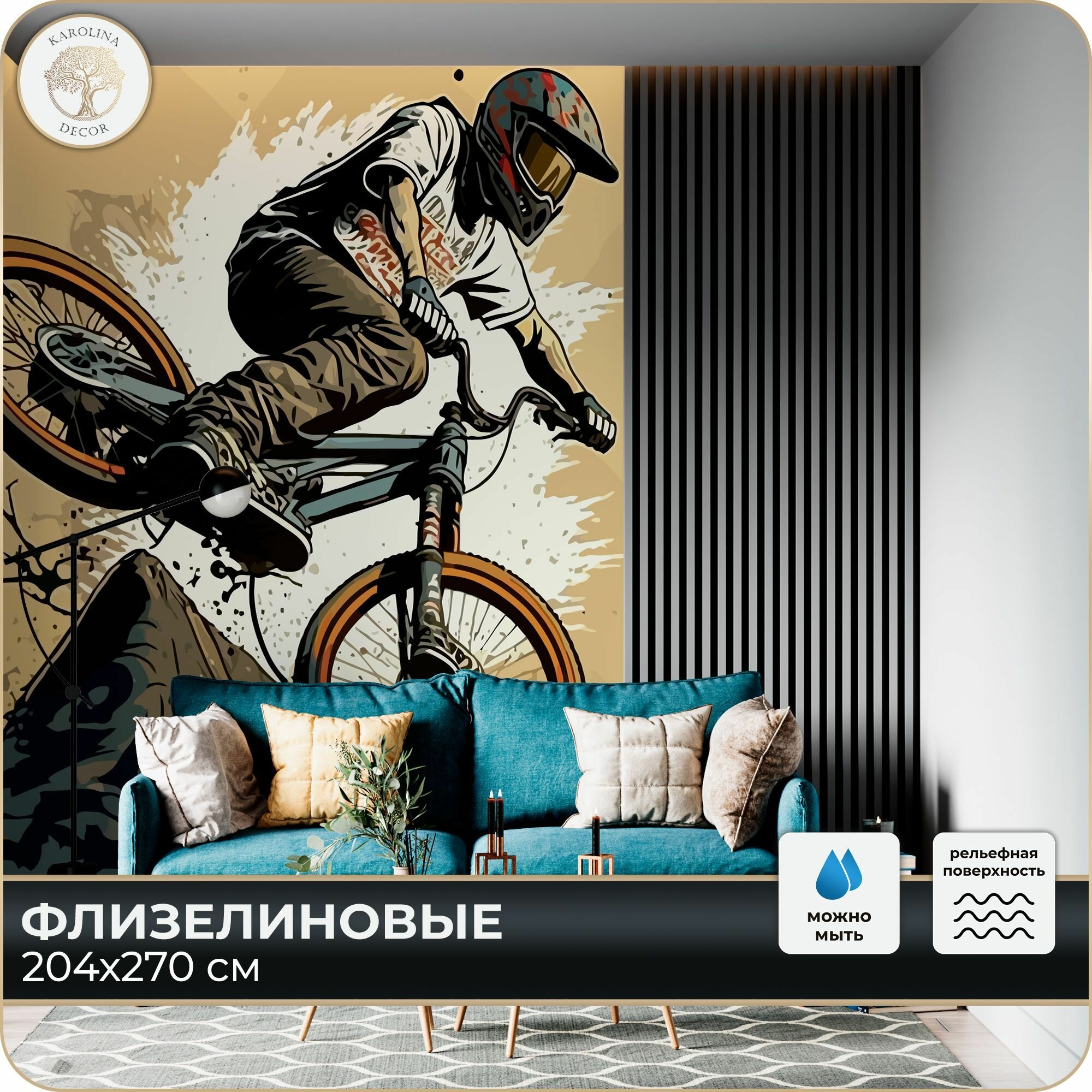 Фотообои 3D Граффити Арт Велосипедист в спальню в гостиную на кухню в зал 200х270
