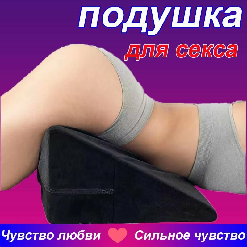 Мебель для секса