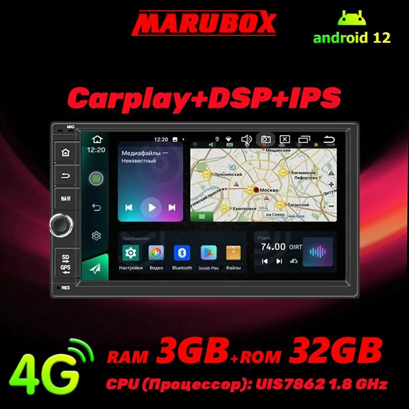Marubox M706 Универсальная магнитола 2 din для Nissan Hyundai Honda Kia Toyota, 2DIN 3GB 32GB