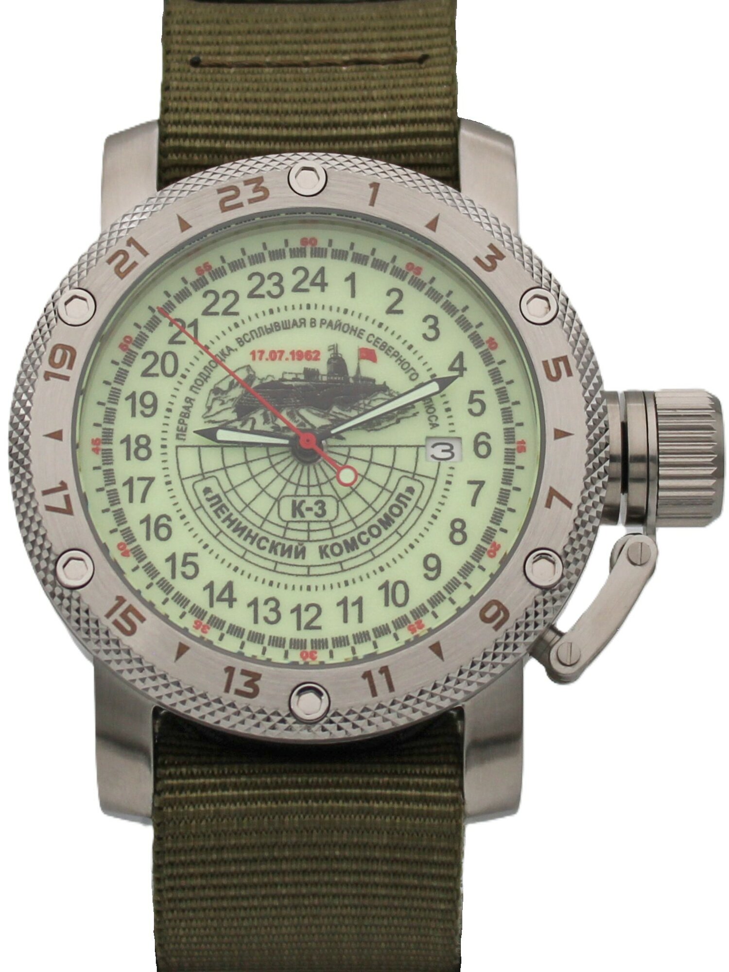 Наручные часы