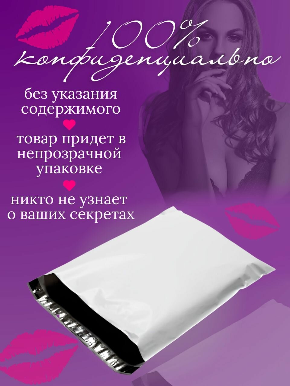 Эротическое белье