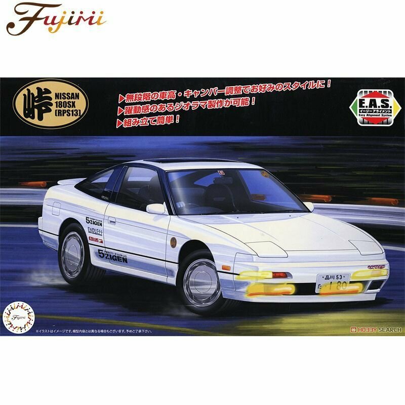 Сборная модель Машинка Fujimi-04770 1/24 Nissan 180SX (RPS13 Mid Type) car model kit