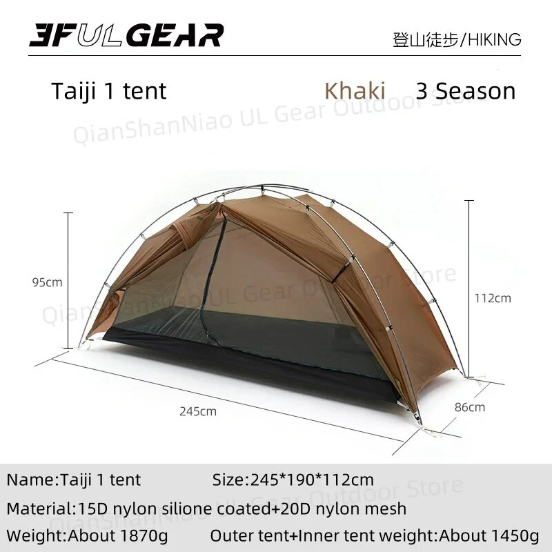 HIKEBURGER 3F UL Gear Taiji 1 палатку 1 человек зелёный 3 season khaki