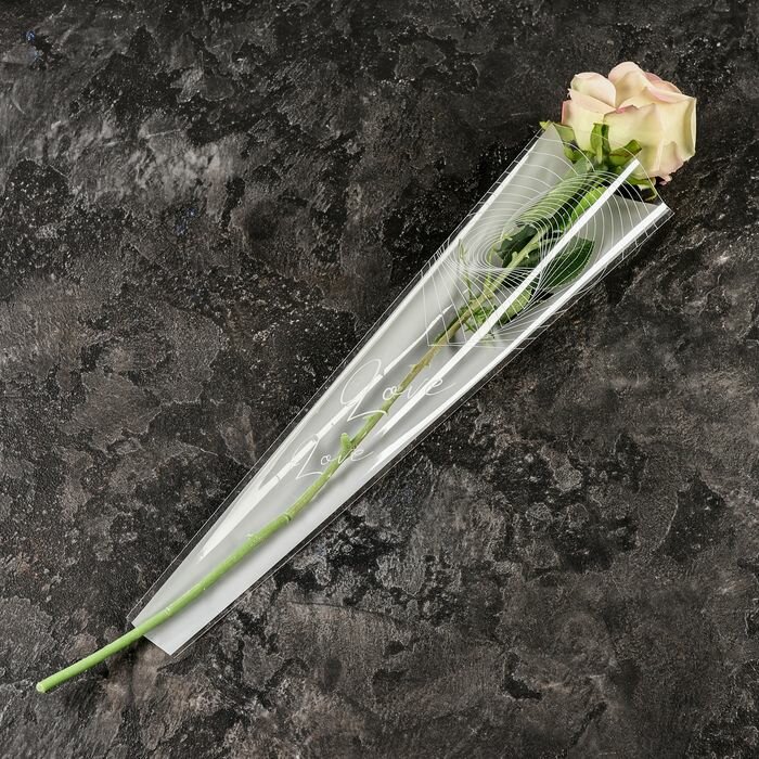 Пакет конус для цветов, "Любовь с первого взгляда", 12,5+4х45 см, белый, 50 шт.