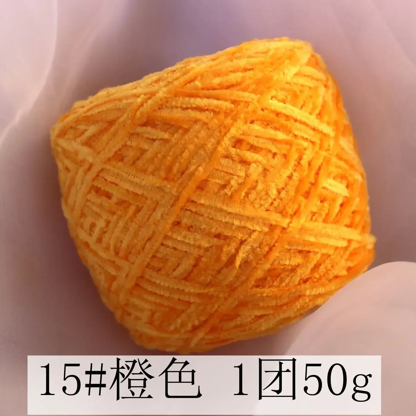 Edelweiss синель пряжа для вязания 15