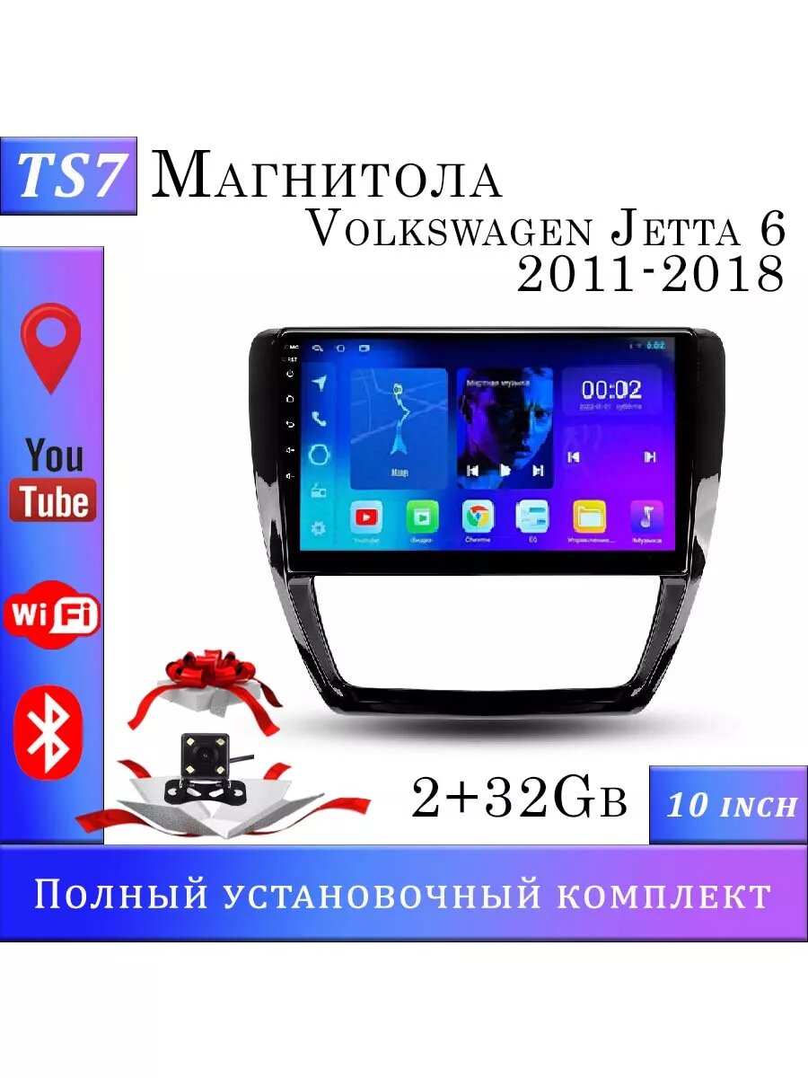 Автомагнитола TS7 Volkswagen Jetta 6 2011-2018 2/32Gb, Bluetooth, FM/AM, GPS