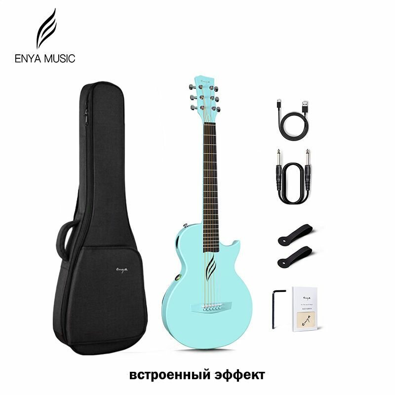 Enya Nova GO SP1 AI White Акустическая электрогитара из углеродного волокна Гитара для путешествий Смарт-гитара