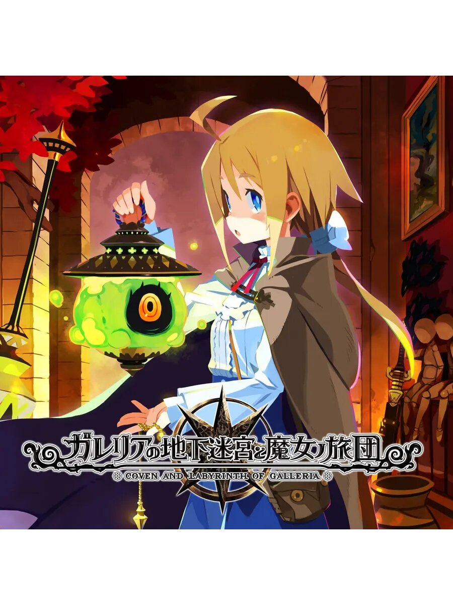 Labyrinth of Galleria: The Moon Society PS4 & PS5