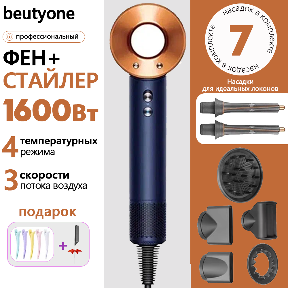 Xiaomi стайлер для волос аналог dyson — купить по низкой цене на Яндекс ...