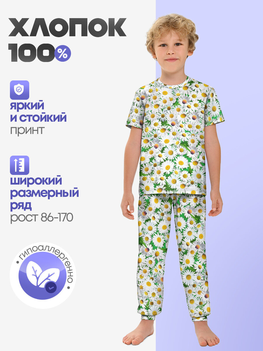 Пижама Цветочки и бабочки