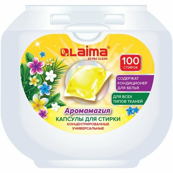 Капсулы для стирки Laima аромамагия 3 в 1 с кондиционером 100 шт