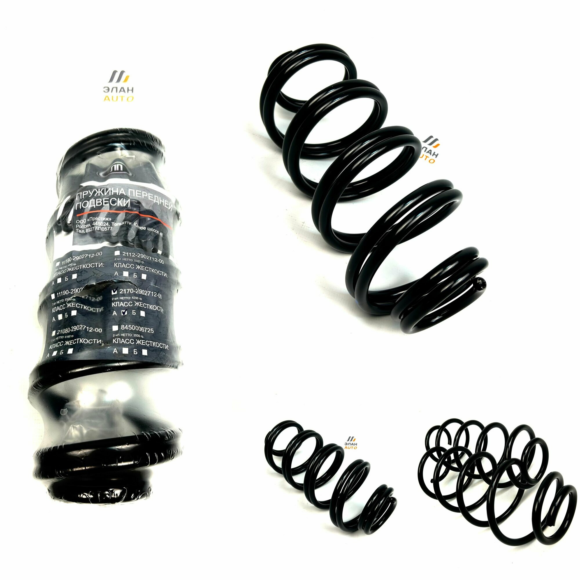 Пружины передней подвески для ВАЗ-2170, 2171, 2172 Приора, комплект 2 штуки, Престиж. Заводские