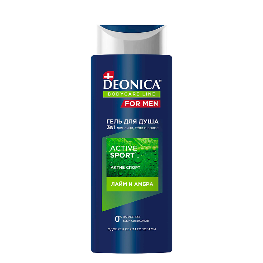 Гель для душа DEONICA For men active sport 750 мл
