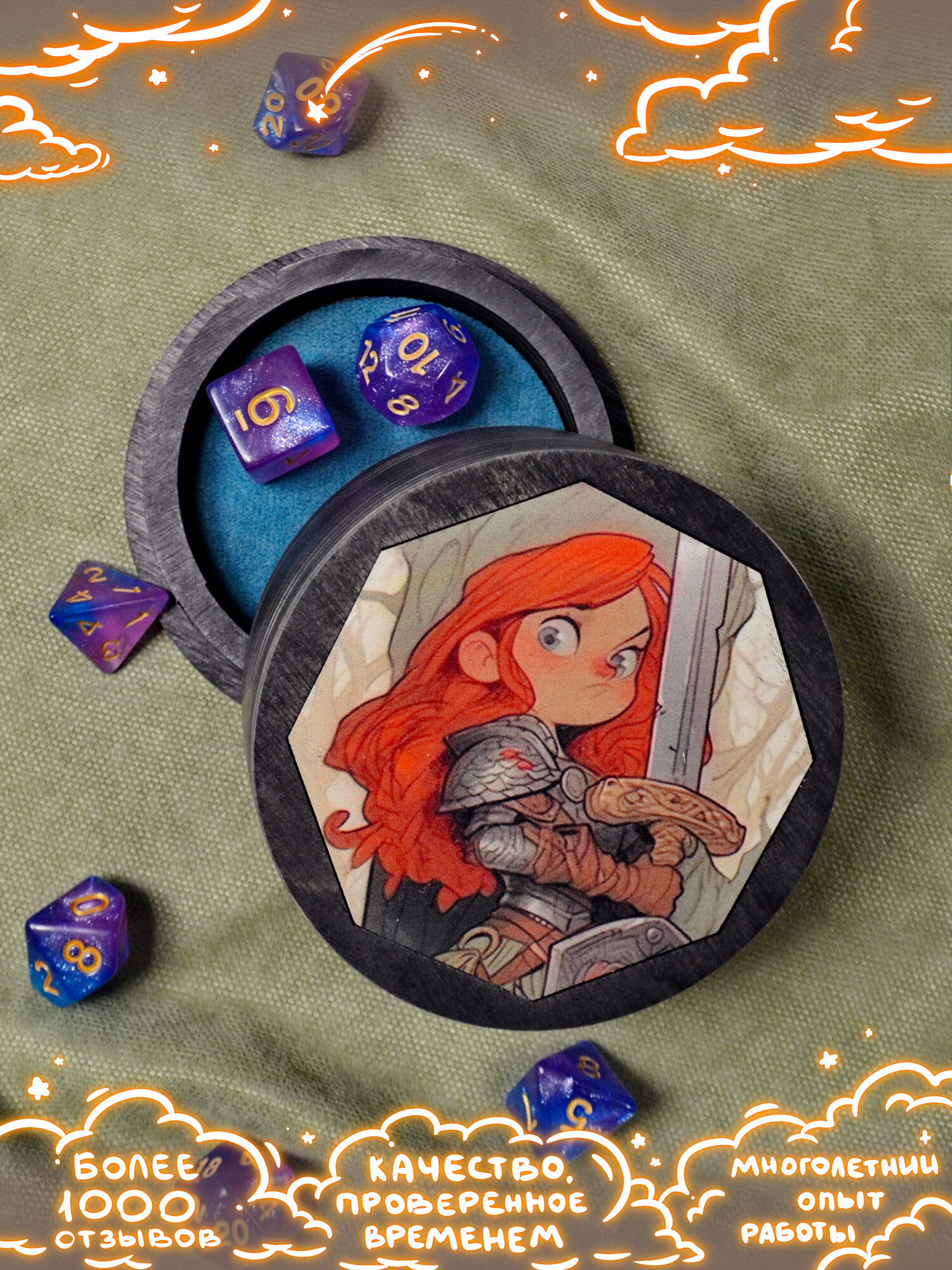 Мини Дайсбокс для кубиков днд "Валькирия" DnD, dungeons and dragons