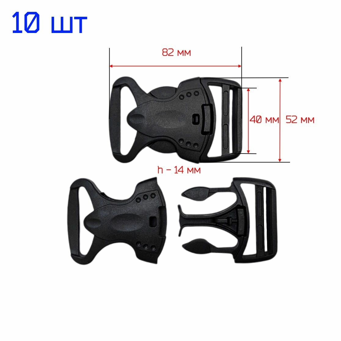 Застежка Фастекс с фиксатором 40 мм, 10 шт, черного цвета (с защитой от несанкционированного открывания)