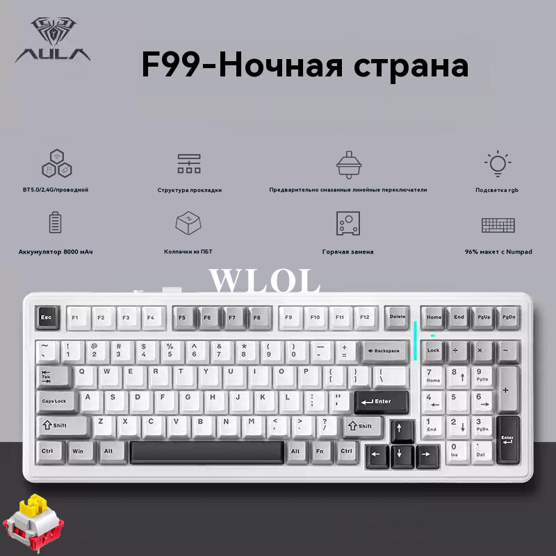 AULA Игровая клавиатура беспроводная F99, Английская раскладка, белый, светло-серый