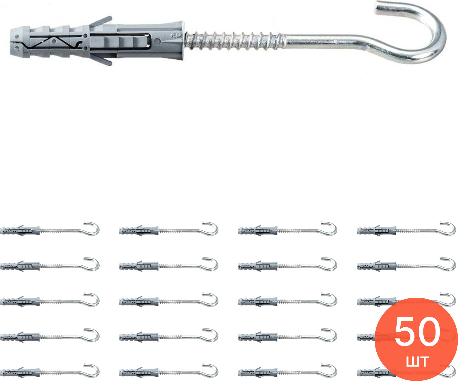 Крюк Стройбат полукольцо с дюбелем оцинкованный, металлический, серый, 3.5×40мм, 8шт. / крепеж (комплект из 50 шт)