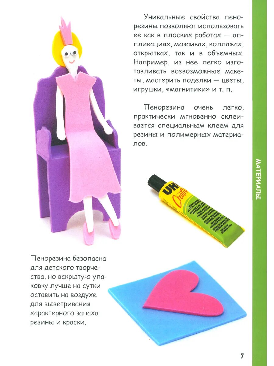 Дом в коробке — фото 1