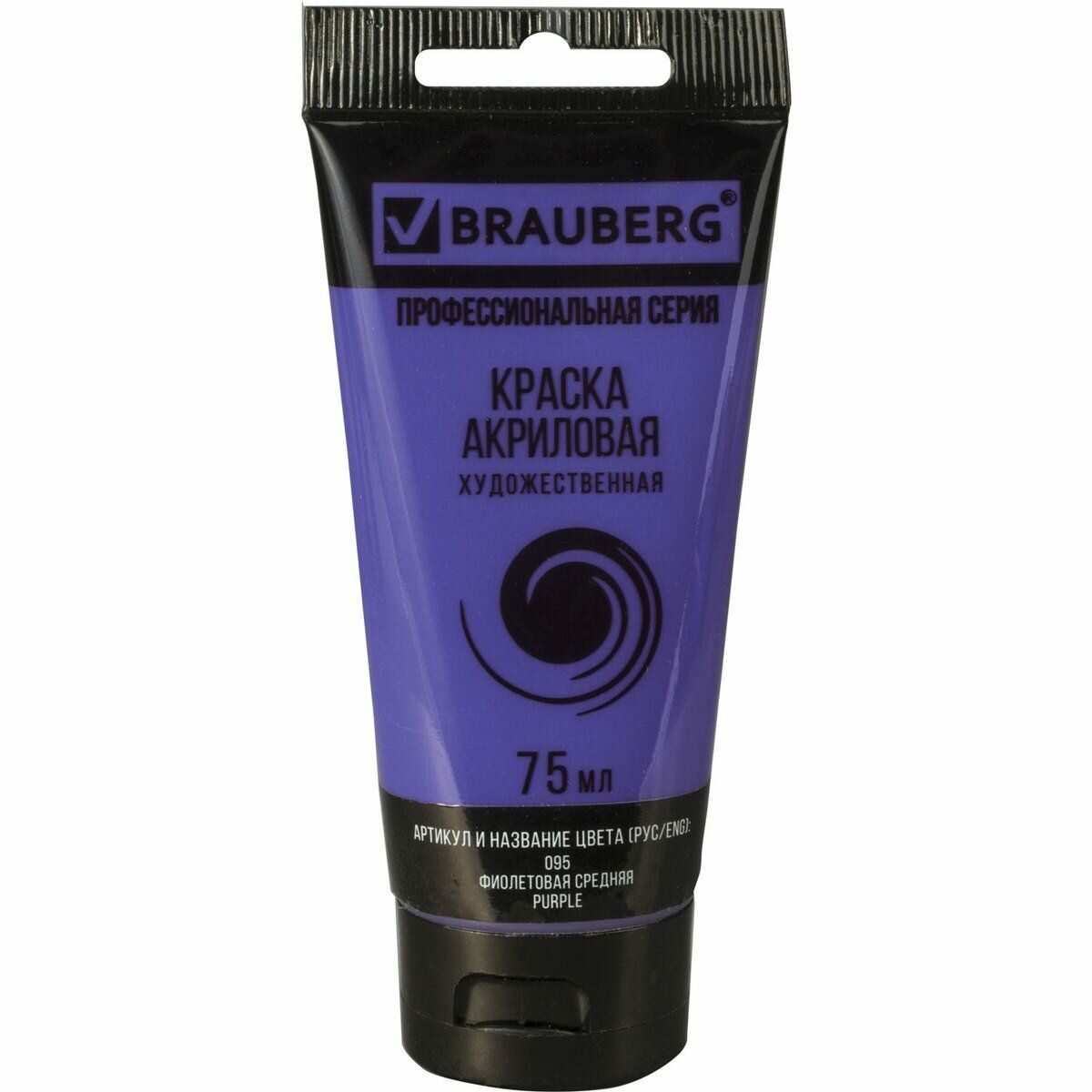 Акрил BRAUBERG 75 мл Фиолетовая средняя 095