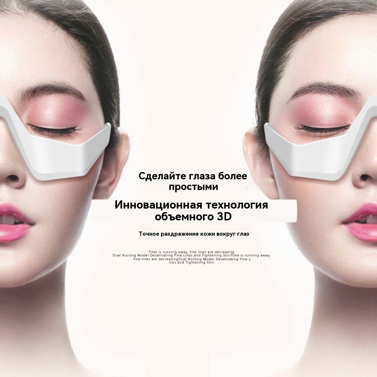 Микротоки Микротоковый массажер для лица патчи EMS！