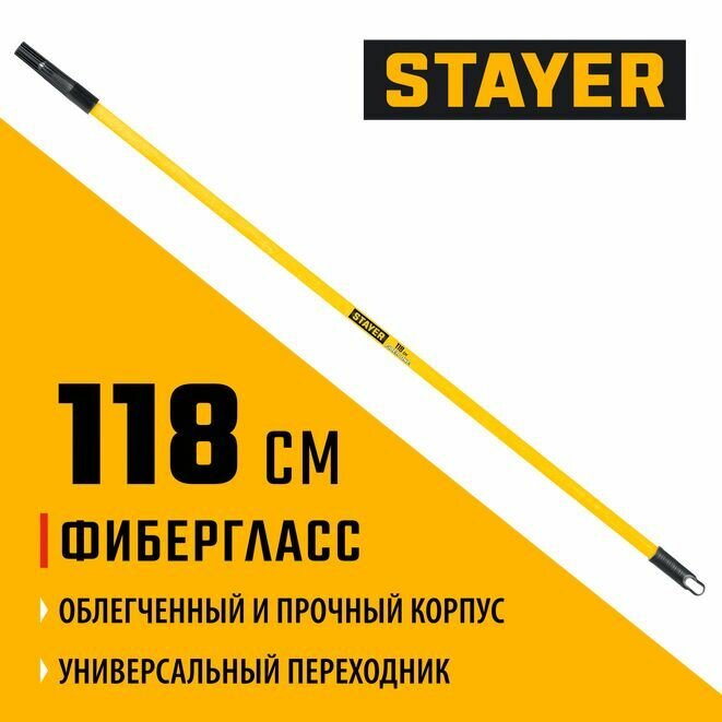 Стержень-удлинитель фиберглассовый, Professional, STAYER FIBER-ONE 1,18 м