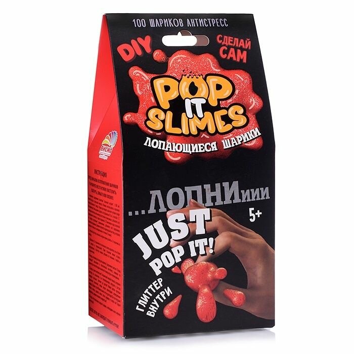 Набор для опытов и экспериментов Инновации для детей "Юный химик", Pop it slimes, красный (911)