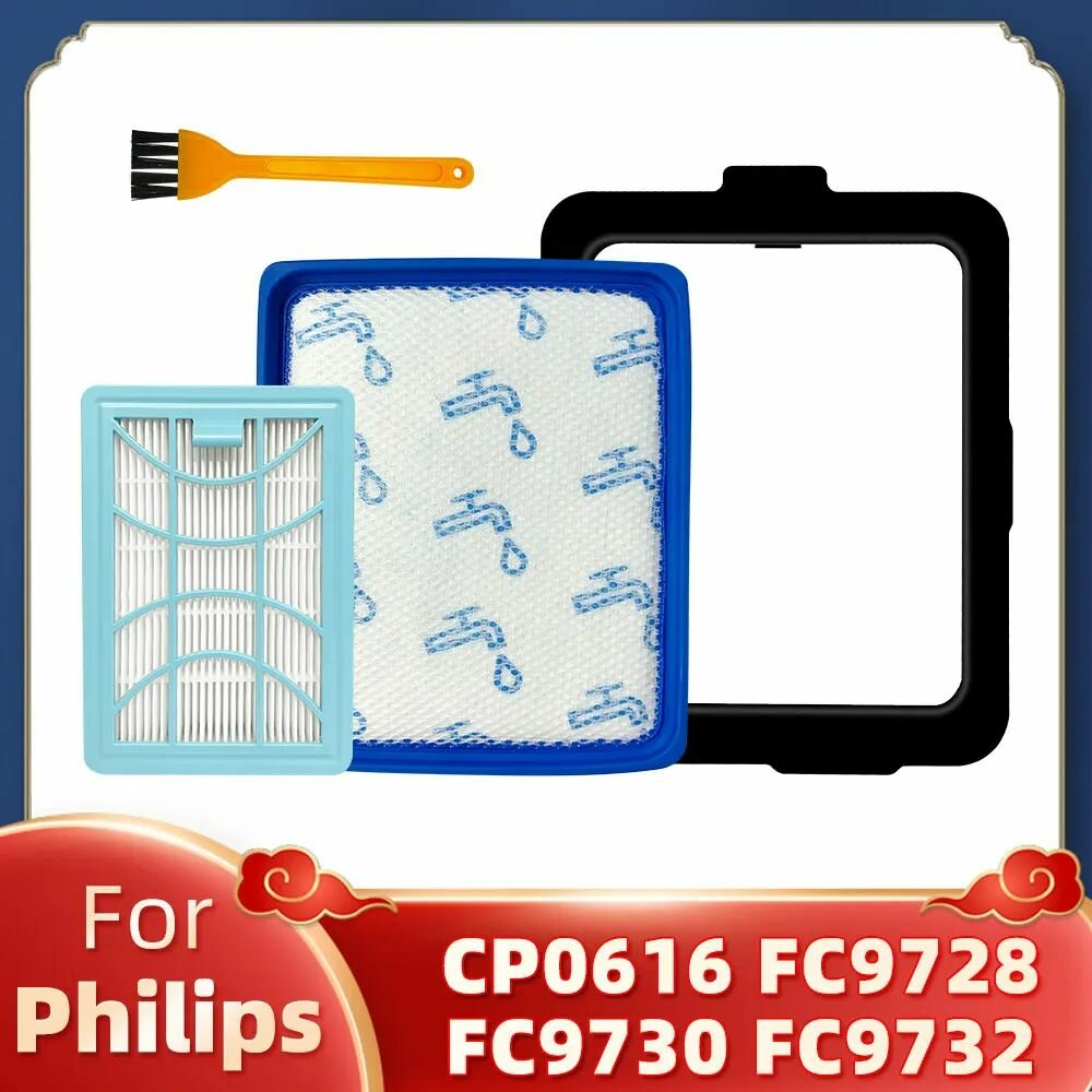 Совместимо с пылесосом Philip PowerPro Expert CP0616 FC9728 FC9730 - моющийся фильтр входного воздуха и фильтр выхлопных газов.