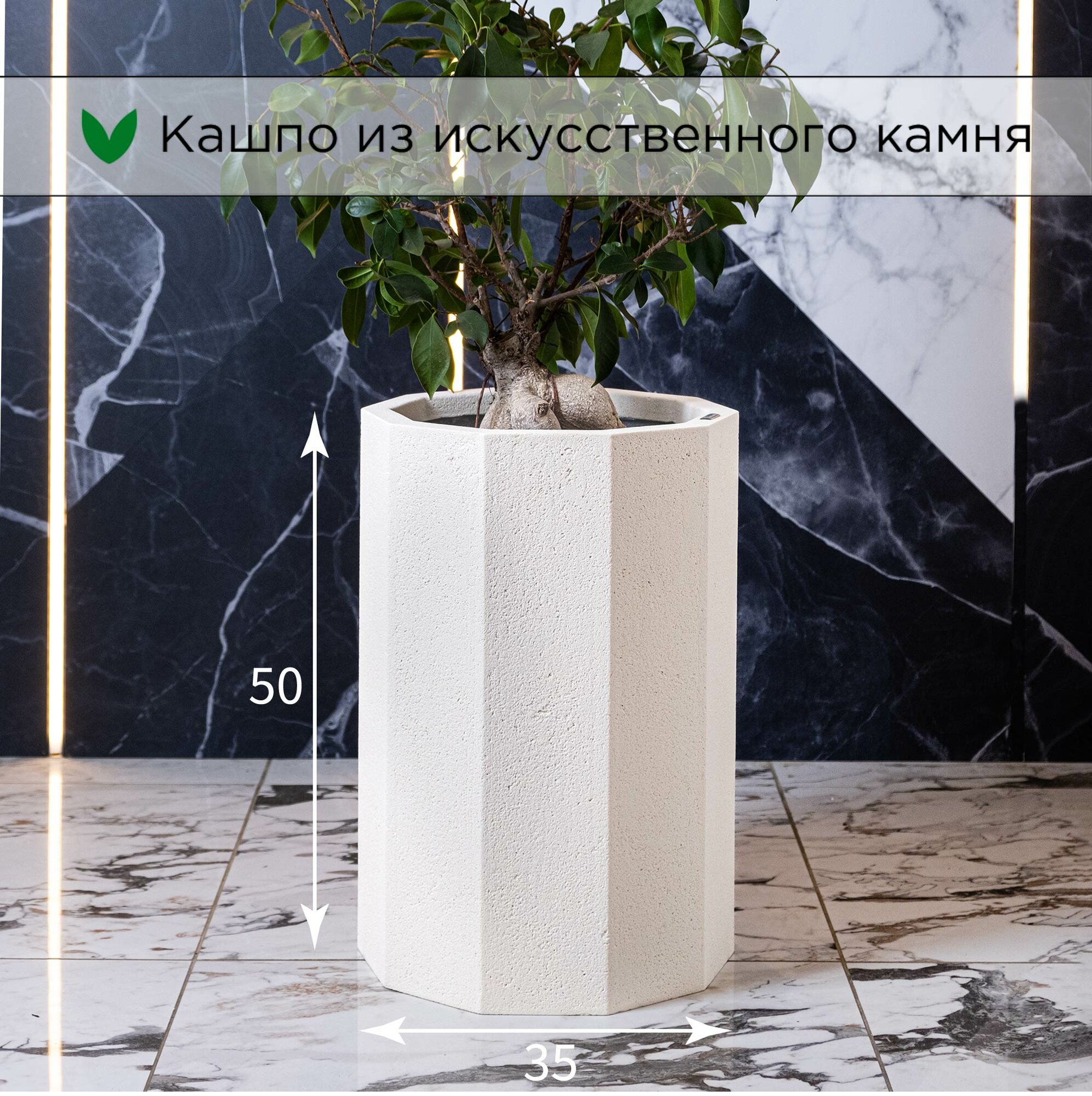 Кашпо для цветов напольное уличное Evabrick Prizma 36 л, горшок для цветов