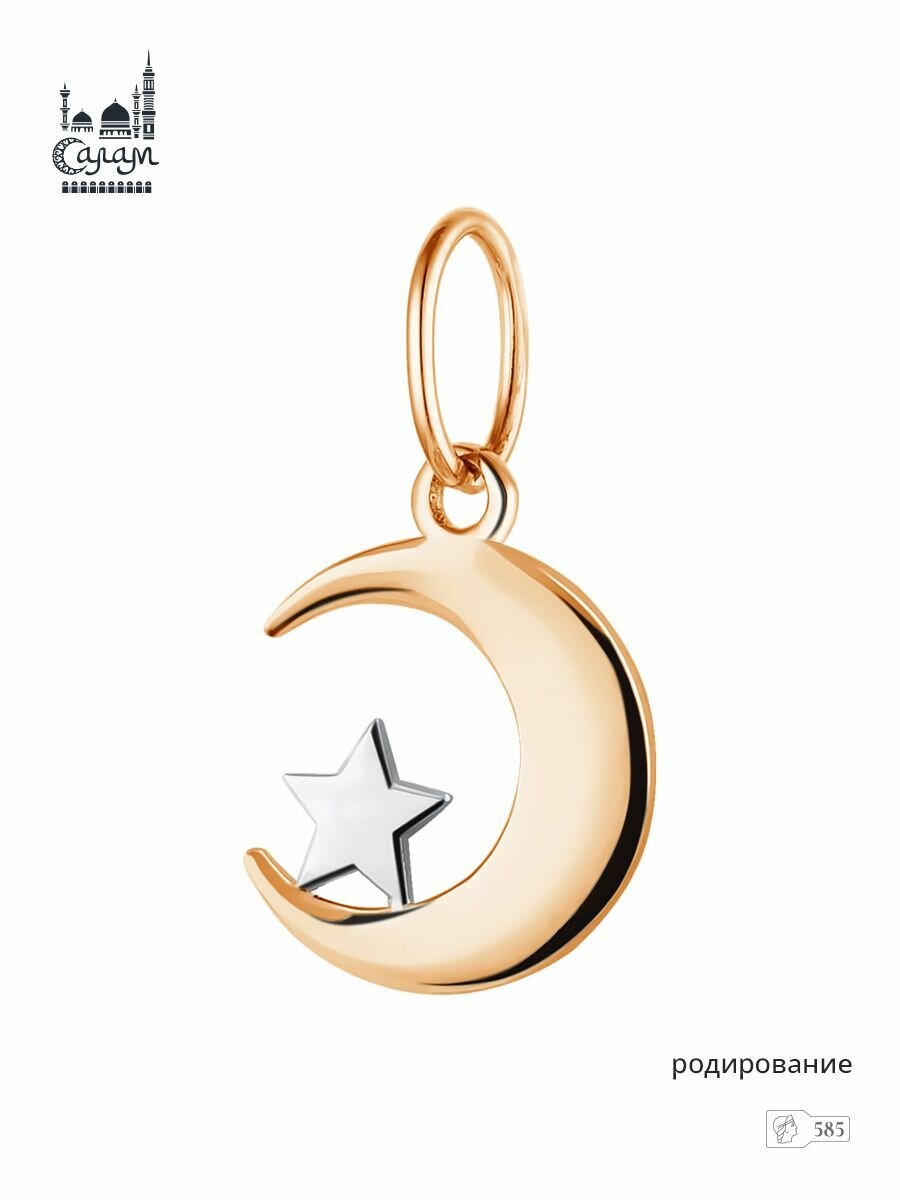 Подвеска, красное золото, 585 проба