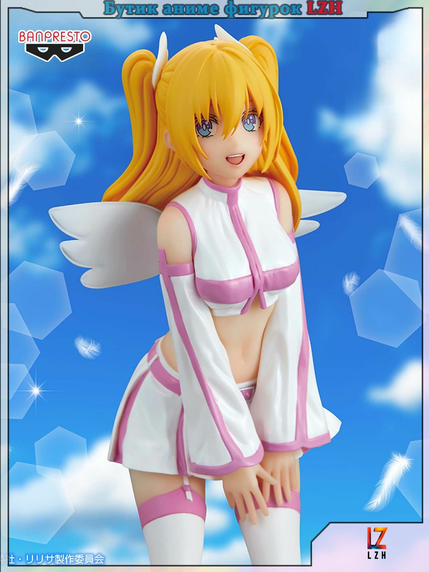 Аниме Фигурка BANDAI Banpresto Соблазн 2.5-мерного измерения GLITTER&GLAMOURS Лилиэль в образе Ангельского десанта 20см