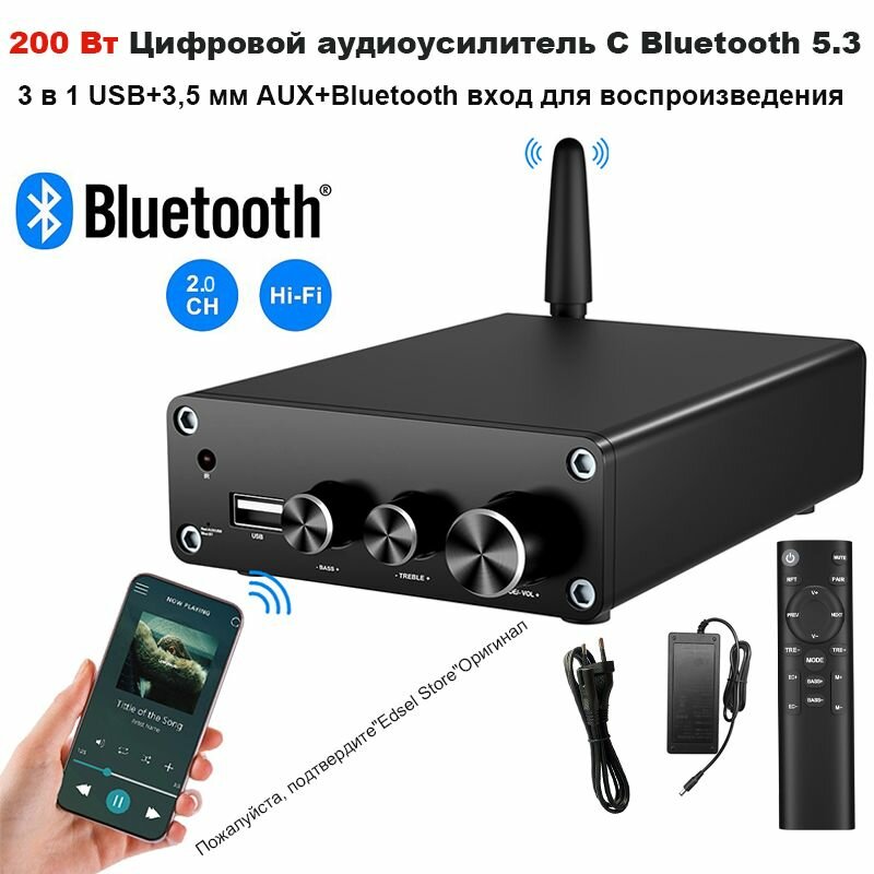 Усилительная система Pincheson, для музыки и игр, Bluetooth, фазоинверторная, 1 шт, 100Вт+100Вт, черная